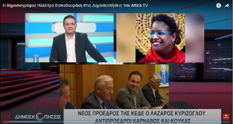 Η «κάθοδος» της Θεσσαλονίκης στην ηγεσία της ΚΕΔΕ [video] | Ηλέκτρα ...