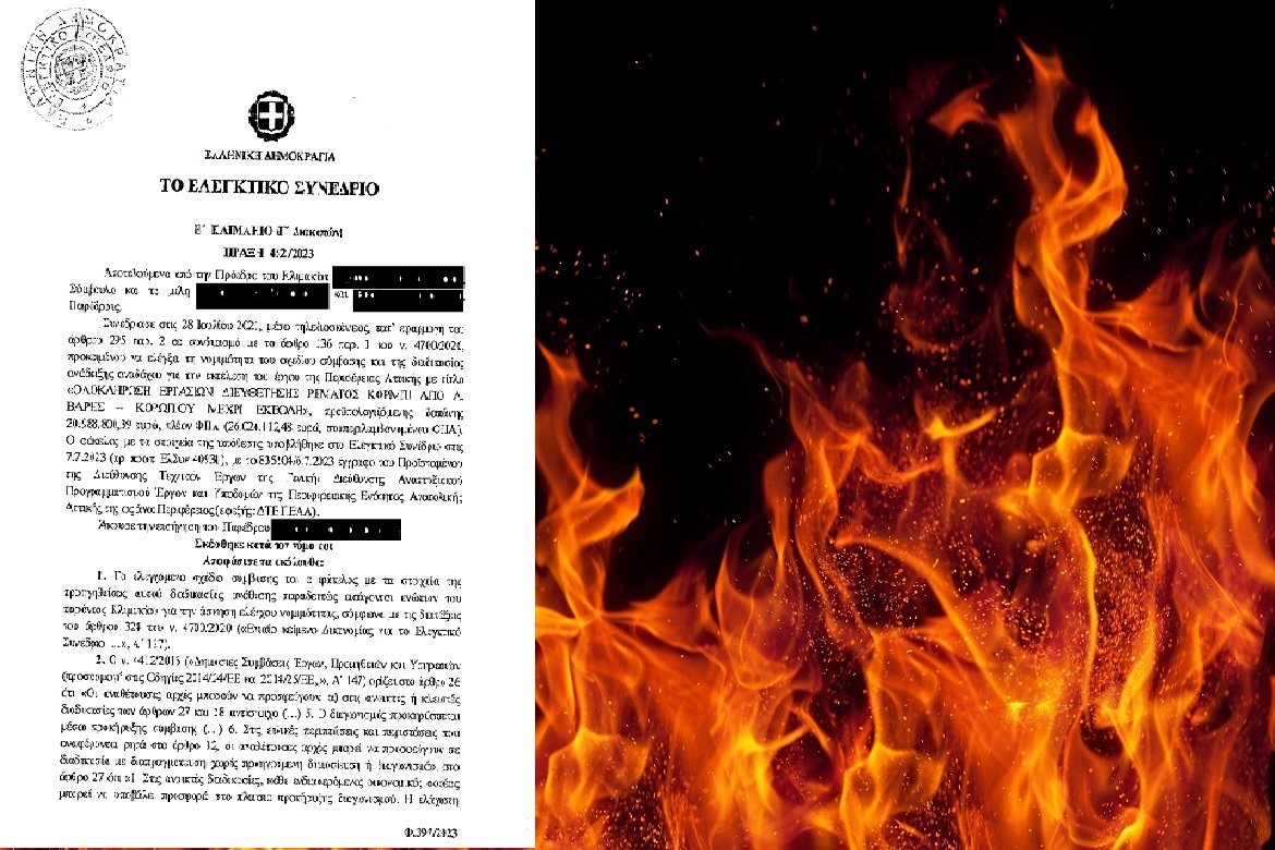 Το Ελεγκτικό Συνέδριο «καίει» τις κουτοπονηρίες εκατομμυρίων του Γ ...