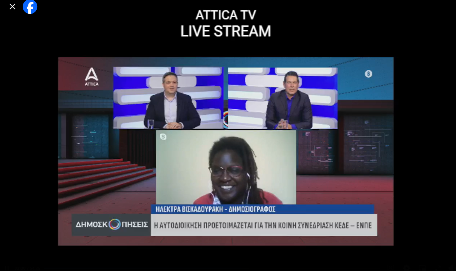 Τα είπαμε όλα για την Αυτοδιοίκηση στο ATTICA TV (video) | Ηλέκτρα ...